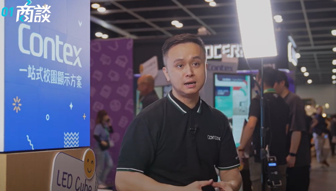 《01商談》專訪：引入靜音艙產品，Contex持續創新回應市場需求｜Contex Digital 香港