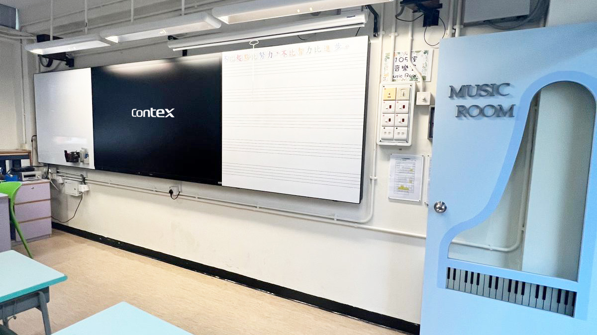 課室工程案例記錄：即睇智慧黑板兩側牆身處理方案！｜Contex Digital 香港