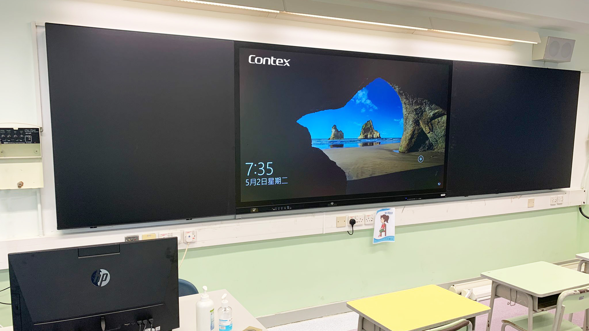 課室工程案例記錄：即睇智慧黑板兩側牆身處理方案！｜Contex Digital 香港