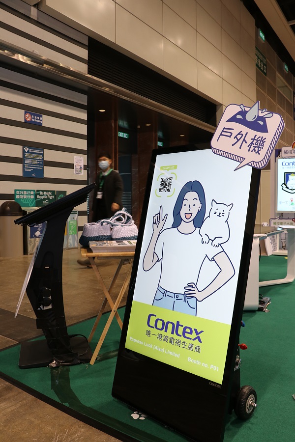 重溫Contex於「學與教博覽2022」的現場情況！｜Contex Digital 香港