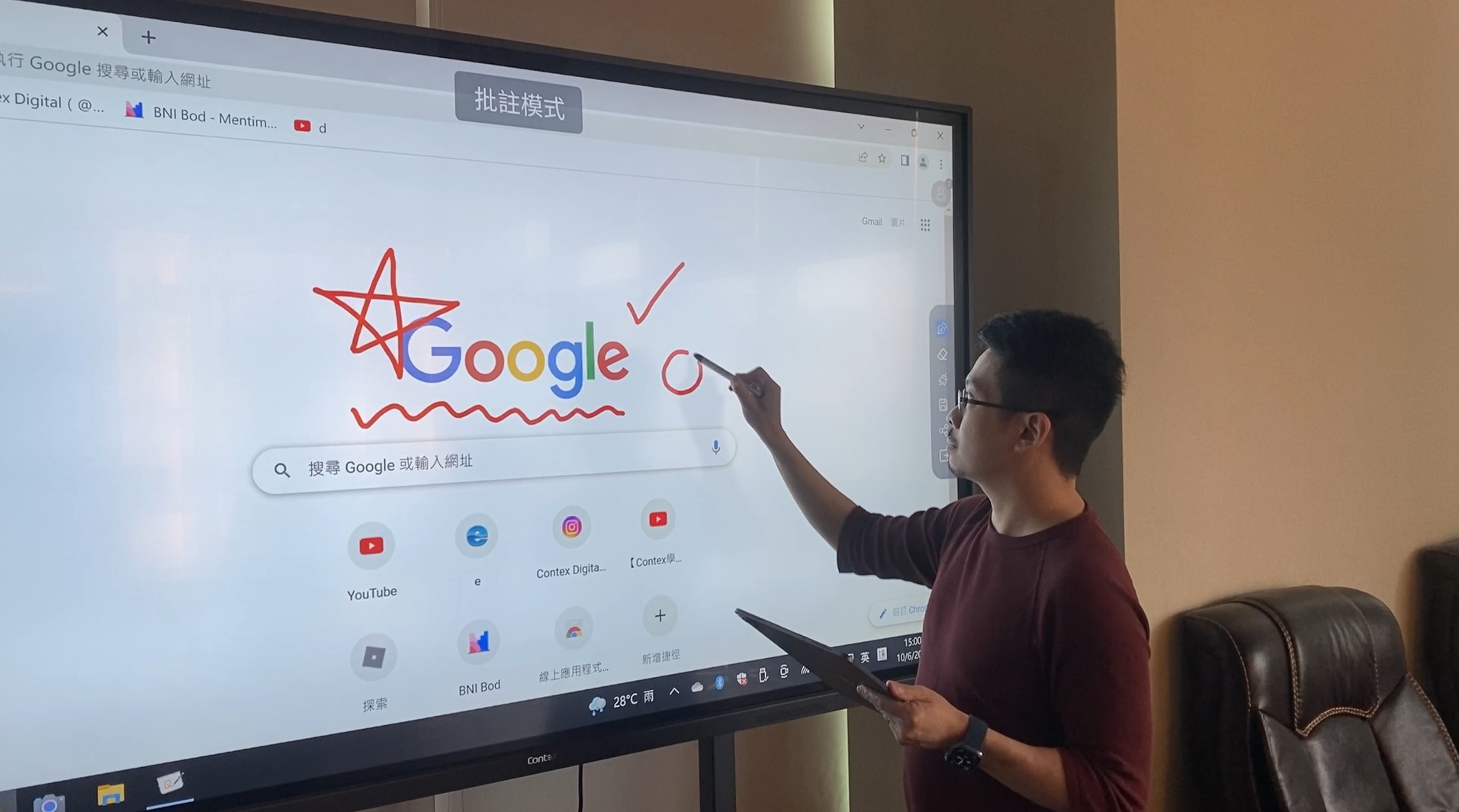 電子白板互動元素促進團隊協作｜Contex Digital 香港